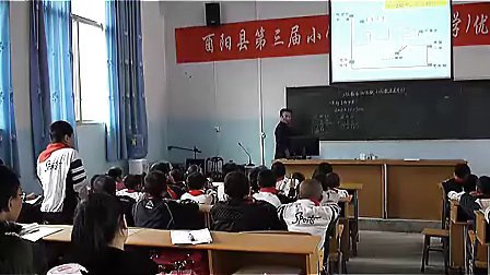 《三位数乘两位数的笔算乘法》(刘军)——酉阳县第三届小学数学优质...