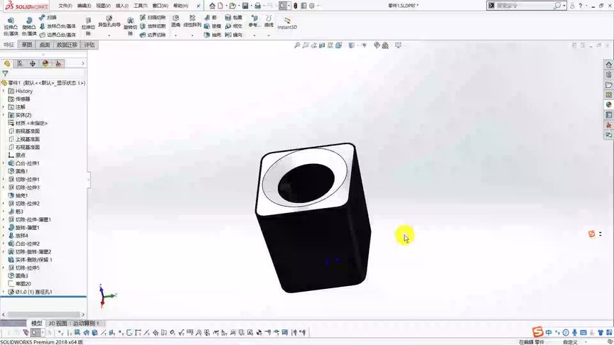 solidworks建模教程23音响外壳建模过程草图绘制拉伸切除拉伸凸台