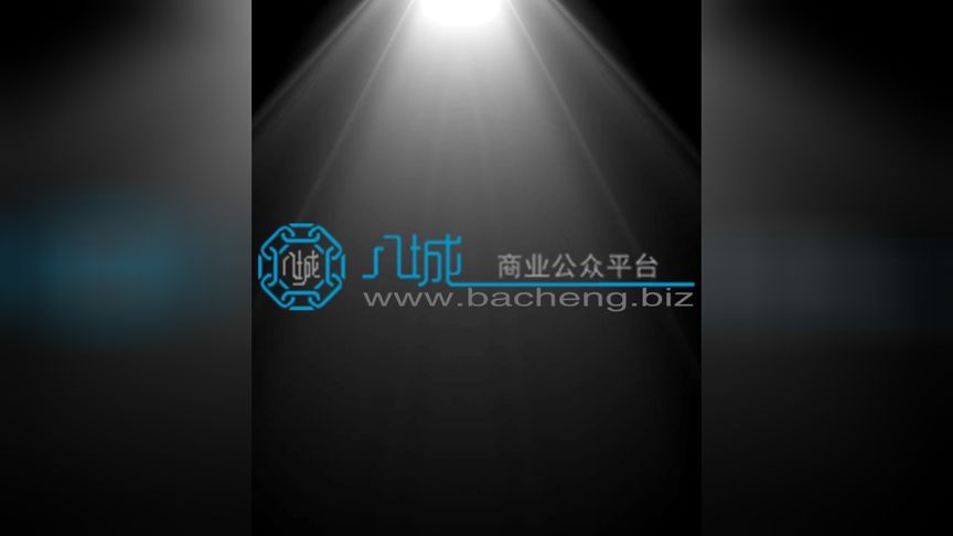 新功能:公众号平台商品导入小程序、小程序链接到公众号菜单