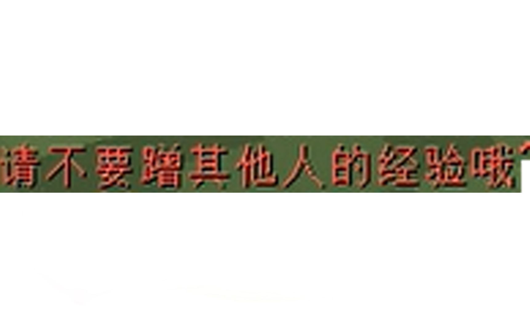 AriaCraft遗落梦境是最好的RPG! 神龙我的世界