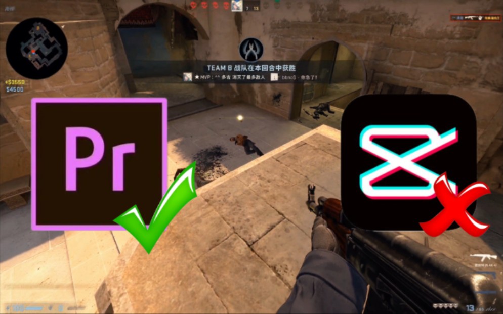 [CSGO]一up使用某剪辑软件险些猝死