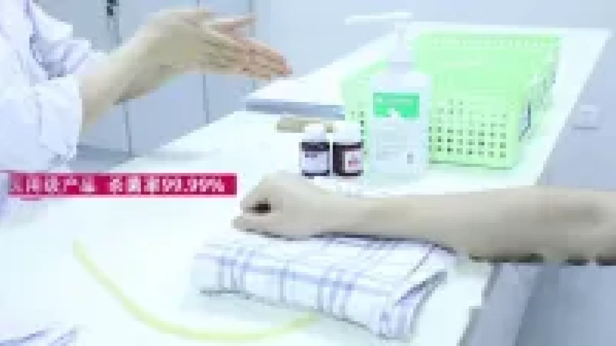 君晓天云康必利免洗手消毒凝胶无需水洗洗手液乙醇酒精杀菌消毒 230...