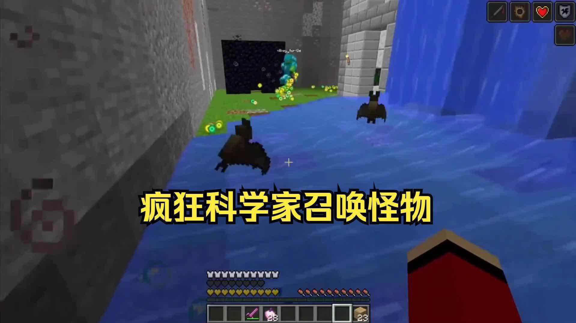 我的世界:疯狂科学家召唤怪物,我们该如何阻止他