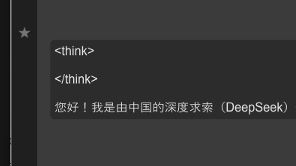MAX/MSP也能接入DeepSeek!标志着MAX创作进入大模型的工业时代!