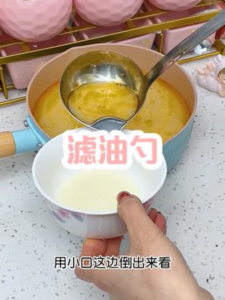 ...好用,过滤油脂又不丢失营养#汤油分离器 #滤油勺 #厨房好物 #好物推荐