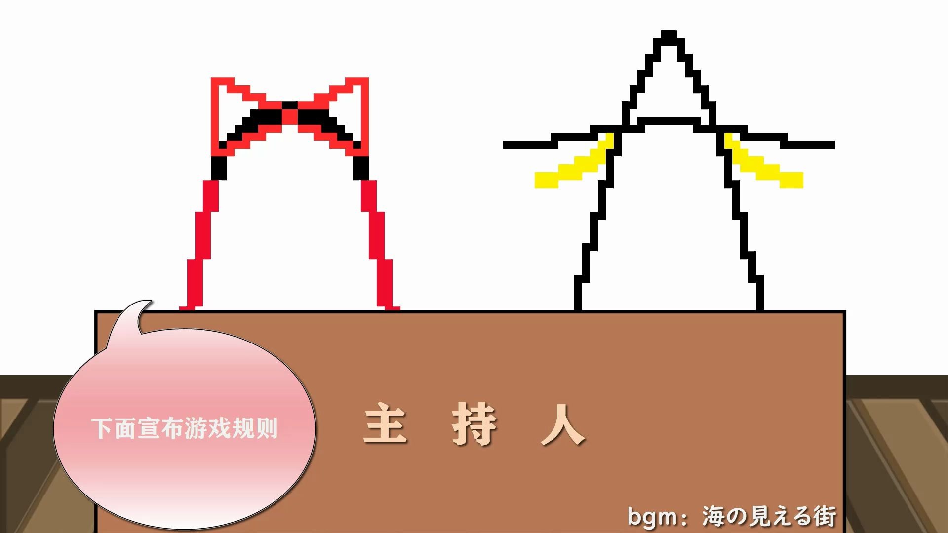【互动视频】幻想乡抽象画知识竞赛