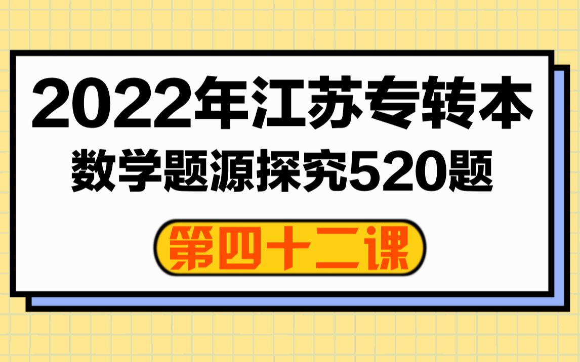 第四十二课:分段函数求导数(1)