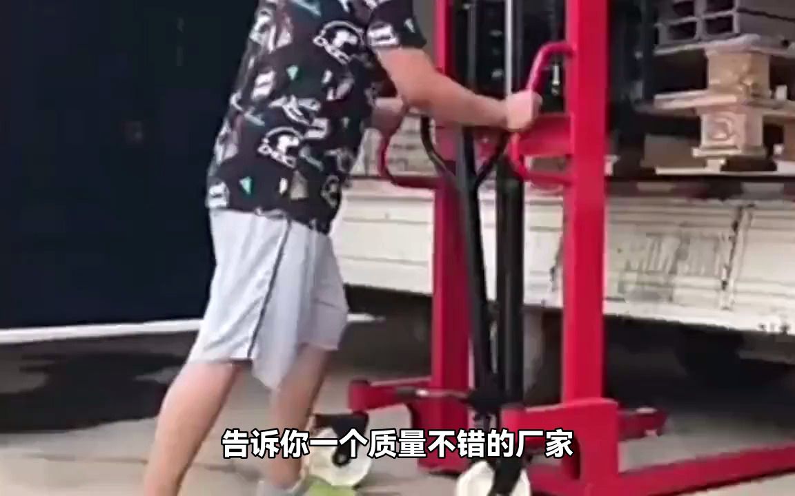 手动液压搬运车:最佳解决方案