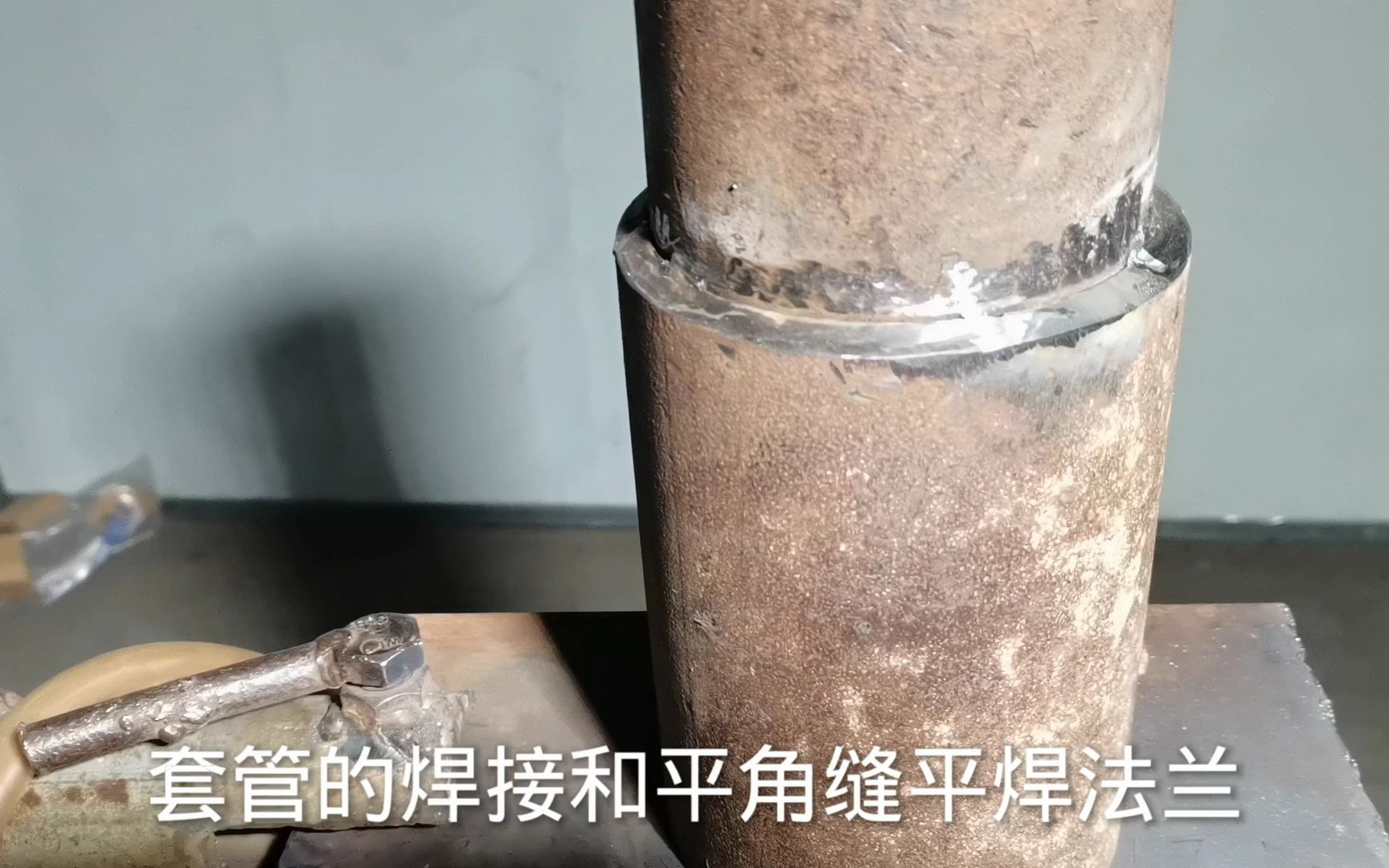 422焊条,套管和平焊法兰焊法有区别吗?看完你就学会了