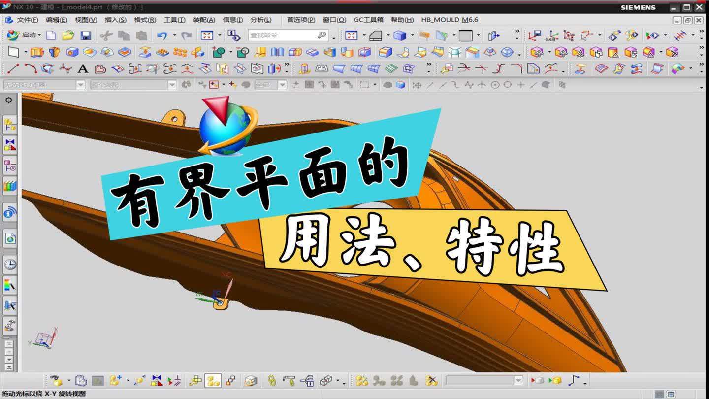 干货分享丨UG中新手容易踩坑的补面技巧,方法很多,但不要乱用