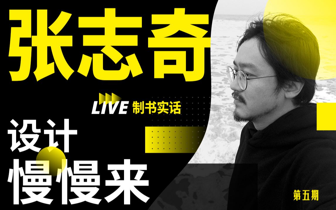 实话说不会做模型的画家不是好书籍设计师?