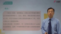 课程名称:控制子公司财务案例解析