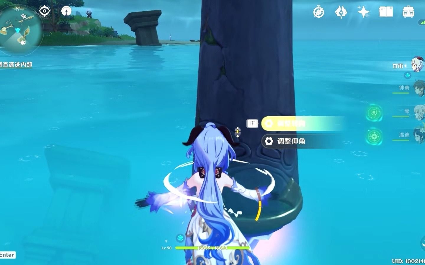 【原神】稻妻世界任务 远吕羽氏遗事(四)| 结界解谜