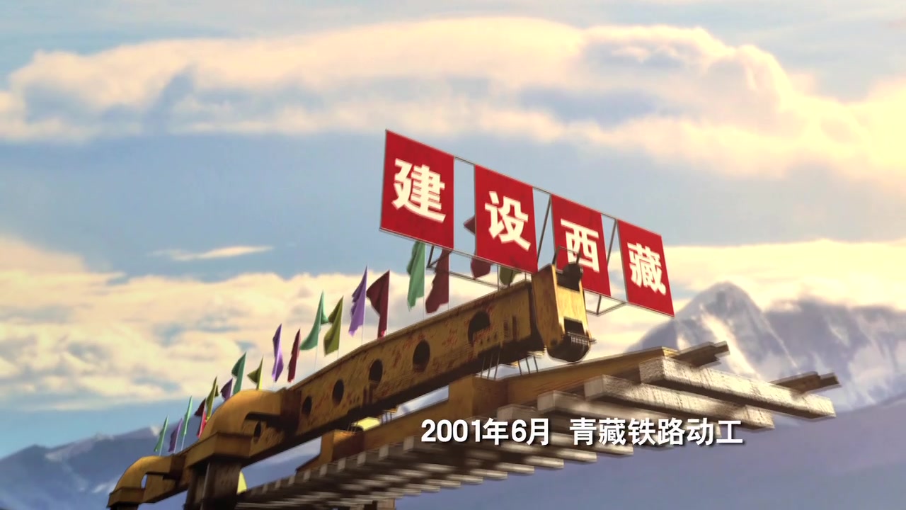 中国梦圆梦篇 央视公益广告