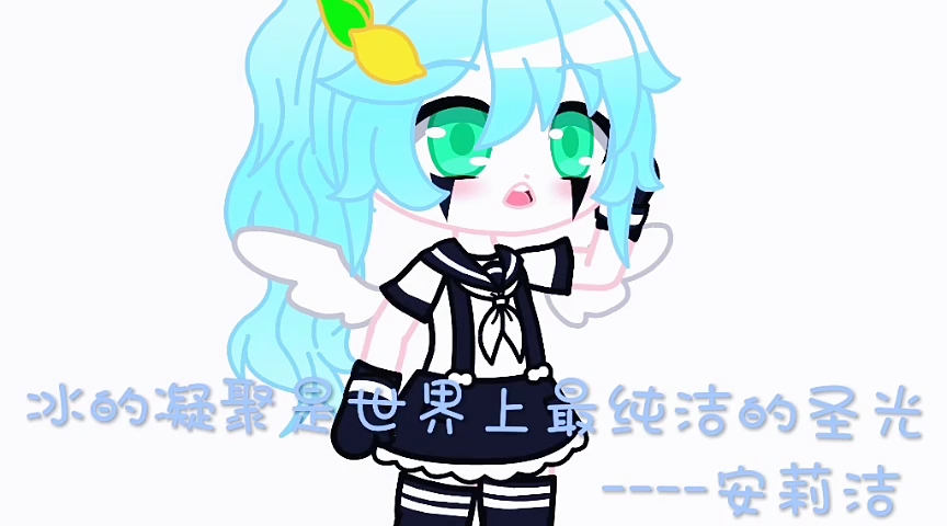 来看看吧!凹凸语录❤加查俱乐部