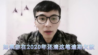 贷款逾期了,征信有不良记录五年后会被清除吗?征信的误区而已!