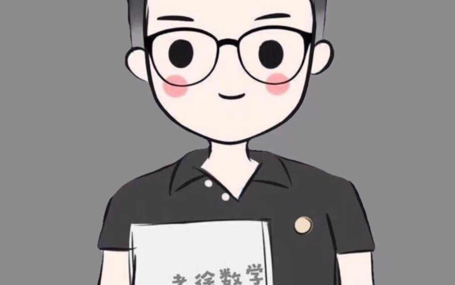 数列求和之分组求和
