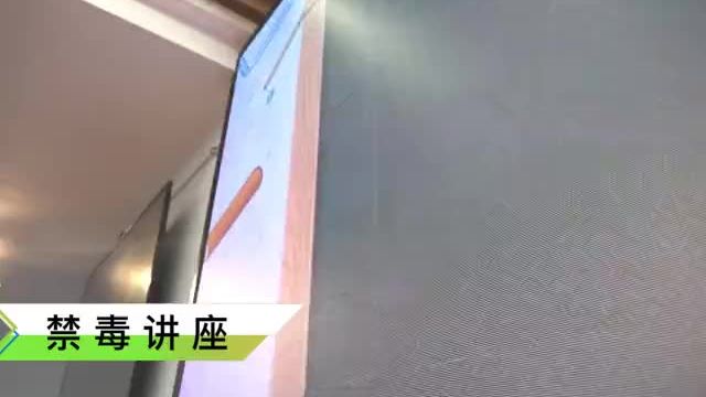 共青团课#禁毒宣传#法律事务专业#远离毒品 #为自己,家人负责任