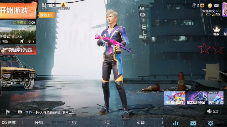 教大家怎么使用悬浮窗?