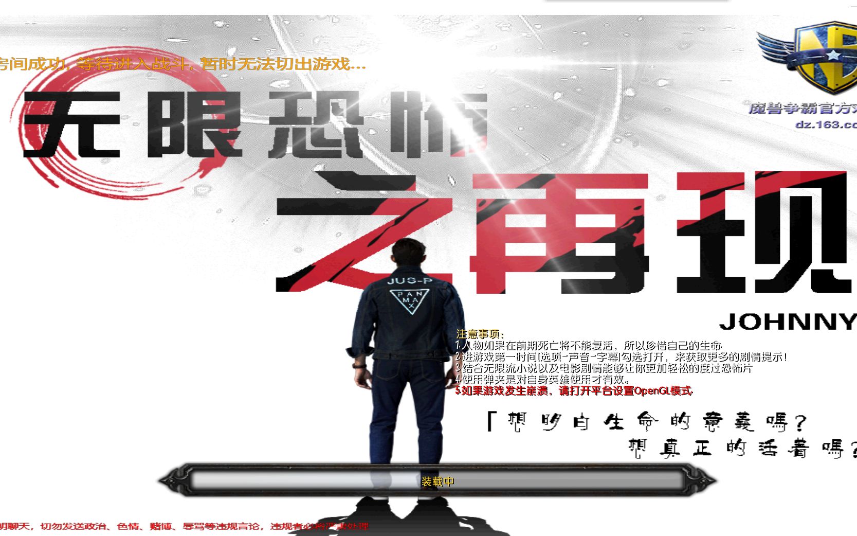 【war3】无限恐怖之再现 纯大校血族n5全吃
