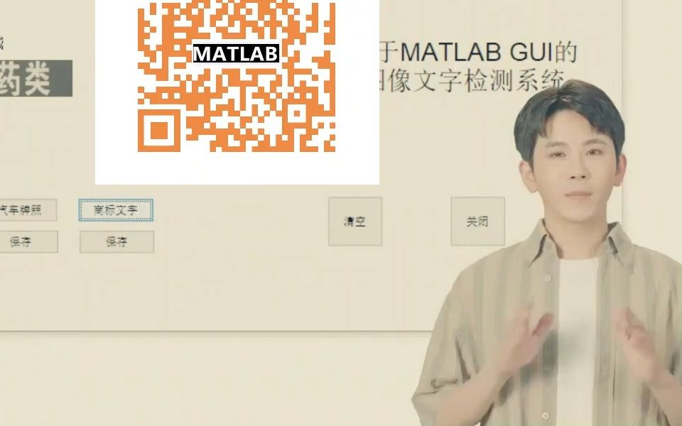 matlab字符定位识别系统。可识别汉字,数字,字符,字幕等