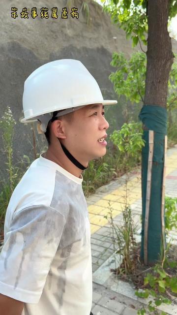 安全意识时刻要牢记工地