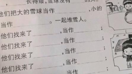 打印老师留的图片作业,打出来底色颜色深,在这里可以调浅