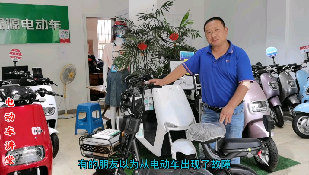 新国标电动自行车,超过十五码会有报警声,如何去除?