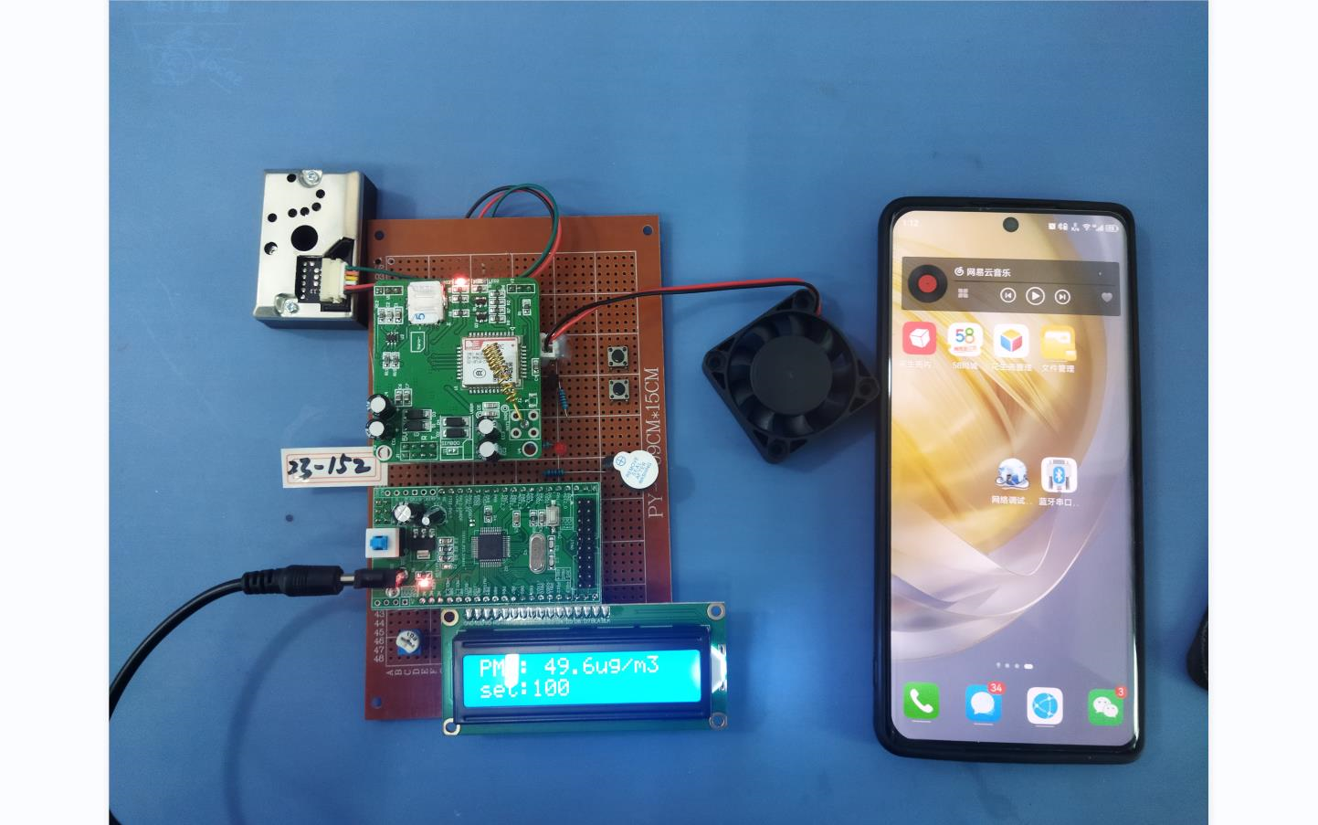 基于STM32单片机的PM2.5空气质量检测雾霾检测除尘系统设计+...