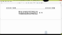 038. 五度公开课:几何公差的概念与检测(03)标注