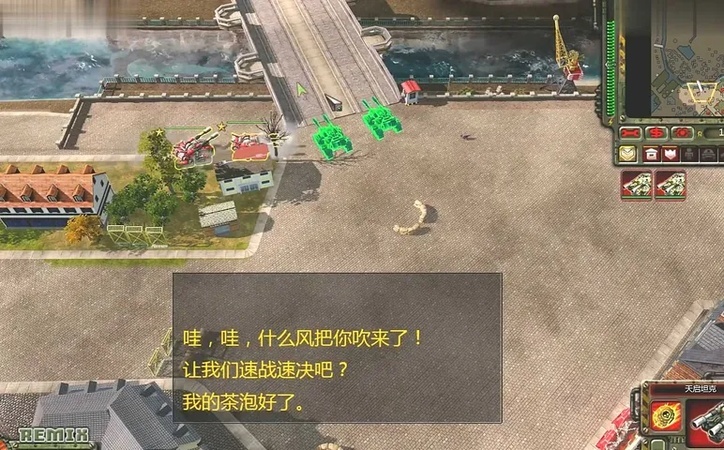 红色警戒3 REMIX MOD(上篇)柏林战役