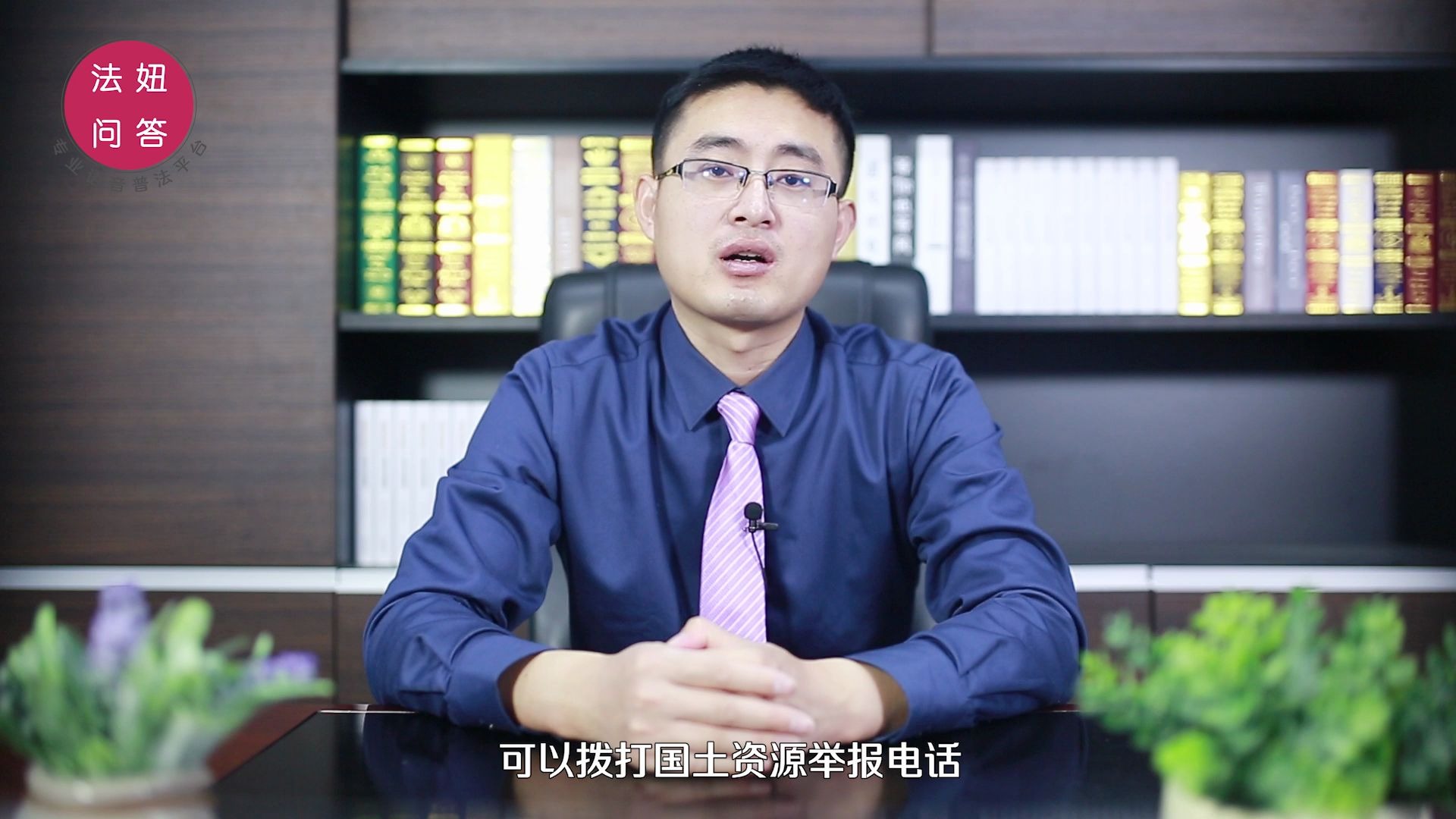 农村违建举报电话