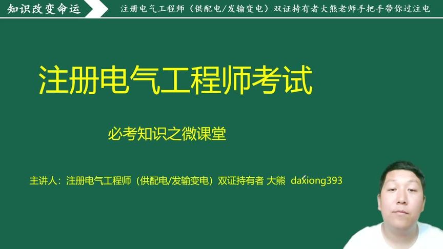 绕线式转子电动机启动常考问题