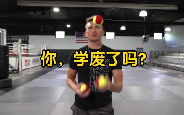 【中字】三个解决闭眼乱打,提高精确度的训练