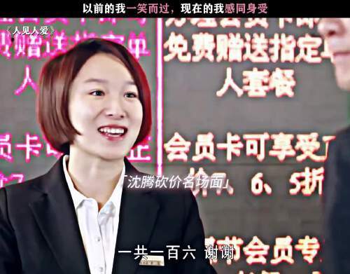 腾哥手把手教你买电影票