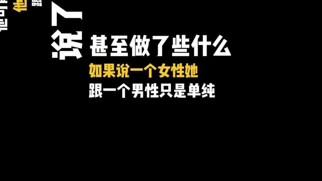 女人为什么删除和别的男人的聊天记录