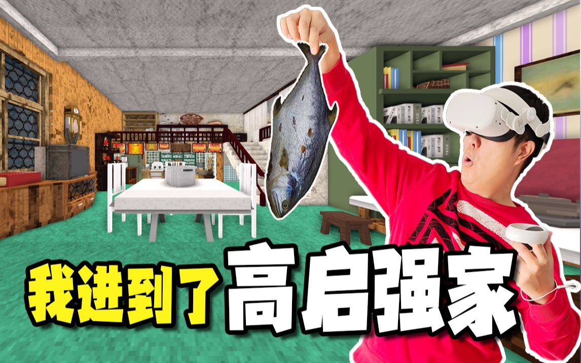 收集1008条视频,把狂飙旧厂街搬进MC!