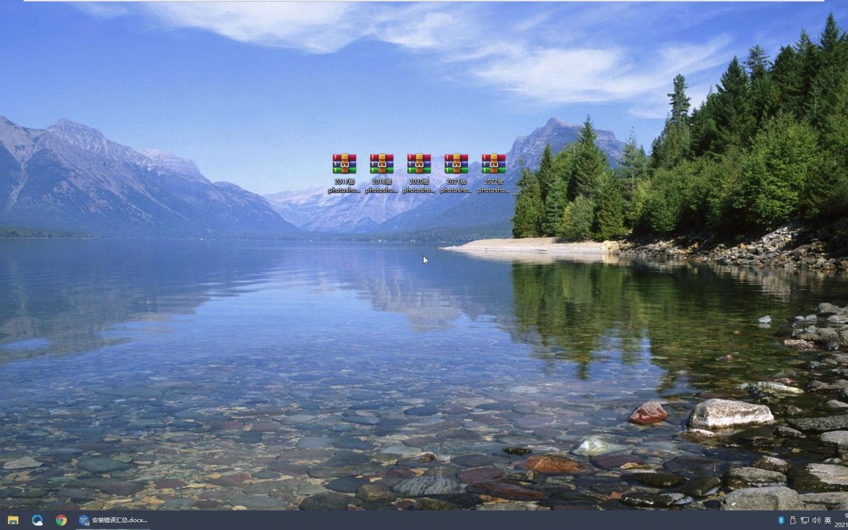 ps软件2021版本,ps软件安装乱码,笔记本在哪里下载PS软件