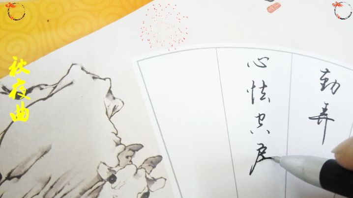 看他写硬笔书法这享受,我再练十年也没这水平,高手!