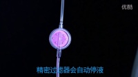 灵洋公司精密过滤输液器