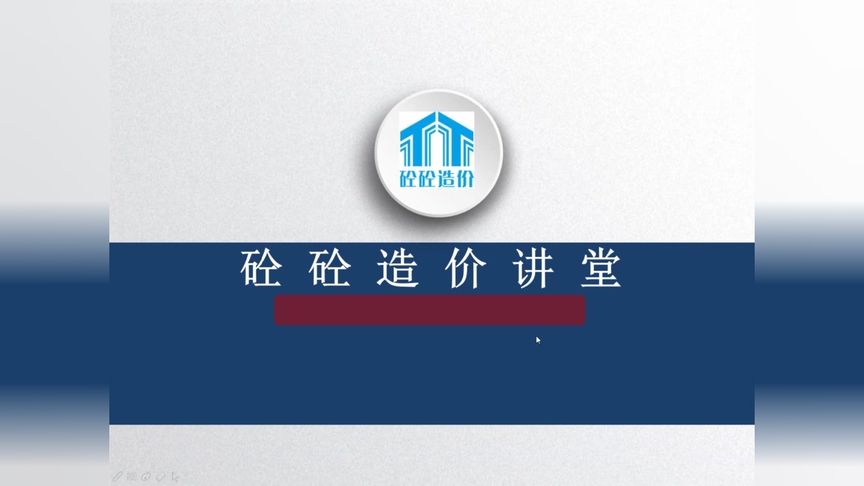 网络图六大时间参数10秒钟轻松算出来【网络计划十四】