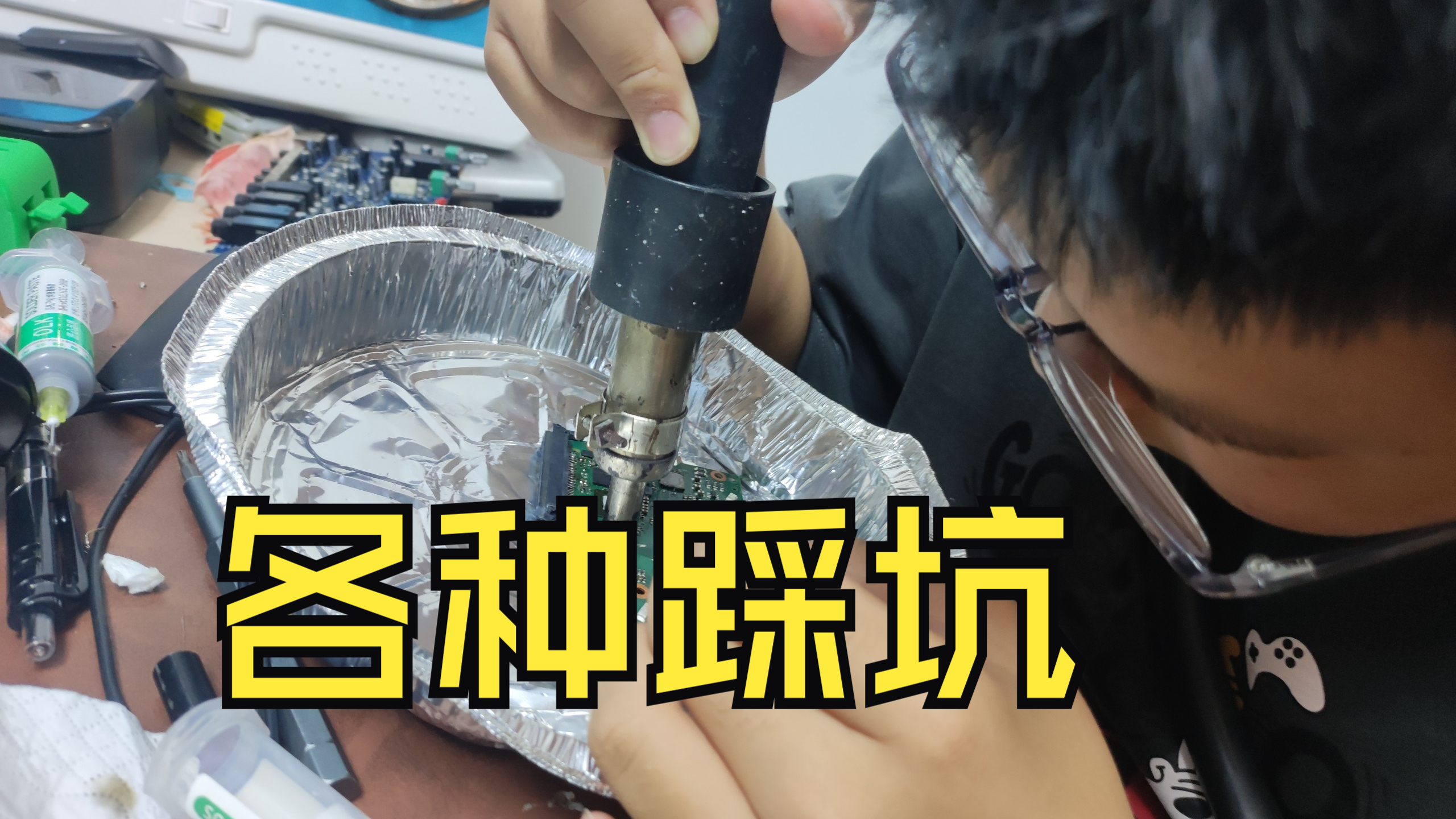 硬盘主板维修的各种踩坑与风险规避-更换硬盘BIOS芯片-431编程器...