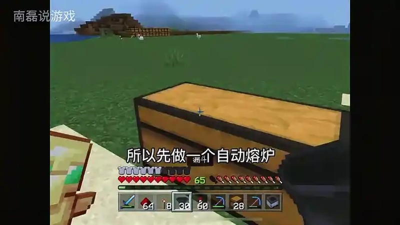 19困难原版生存(十三)绿宝石农场