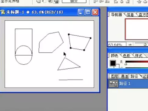 ps室内设计教程基础2