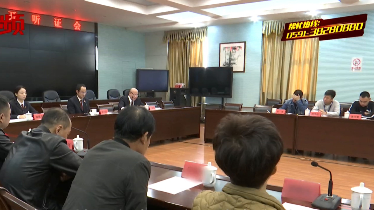 福州闽侯县检察院召开拟不起诉公开听证会!