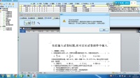 轻松教学题库系统 -- 手工组卷