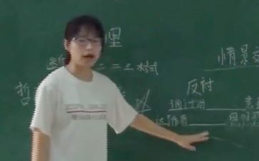 【公开课UP】《古诗:约客/赵师秀》《过松源晨炊漆公店》 何秀雯 -部...