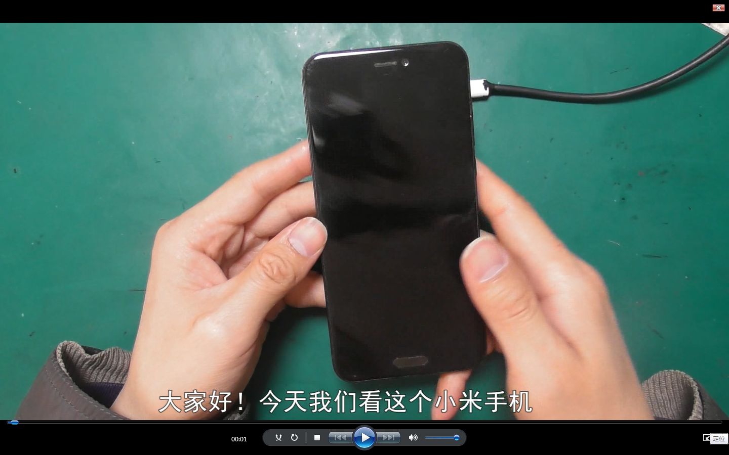 小米5c背光亮不显示,用万用表测试主板阻值,终于发现了原因