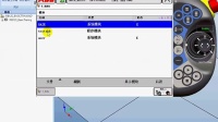 ABB机器人单独导入导出程序模块与参数的操作