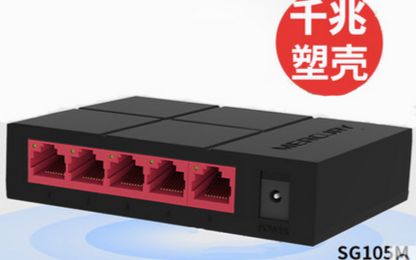水星千兆家用交换机开箱【Mizuiro-Aqua/ETAC】